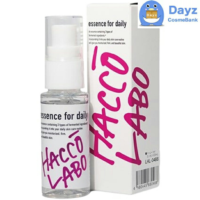 【楽天市場】ハッコーラボ エッセンス 30mL ｜ 美容液 / パラベン 香料 着色料 鉱物油不使用 【NC-L】：Dayz