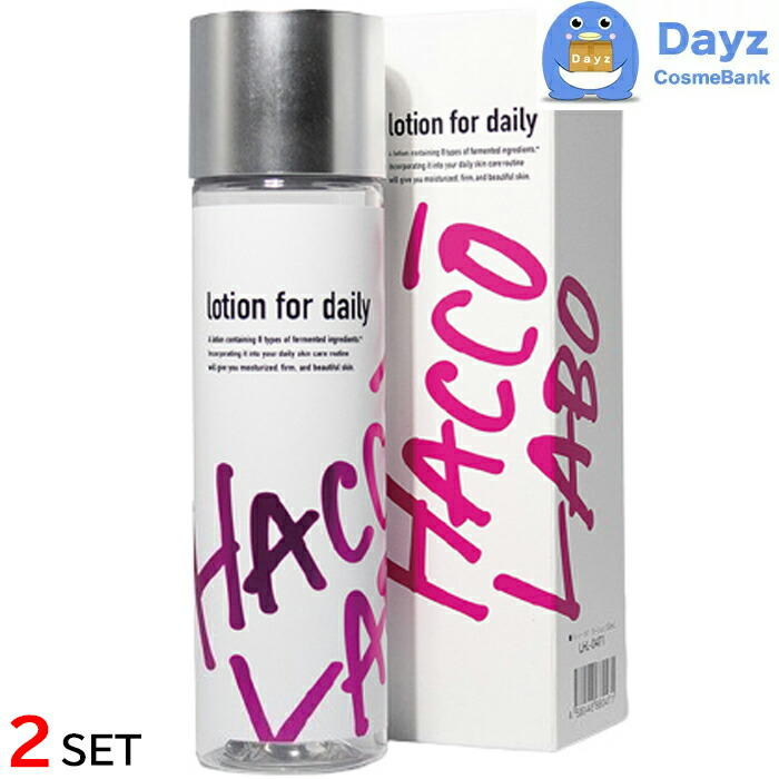 【楽天市場】ハッコーラボ ローション 150mL 2点セット ｜ 化粧水・ローション / パラベン 香料 着色料 鉱物油不使用 【NC-L】：Dayz