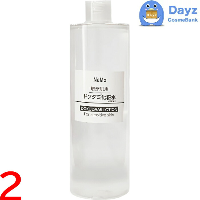 【楽天市場】StayFree(ステイフリー) NaMo 化粧水 【 ドクダミエキス 】 500mL 2点セット ｜ 化粧水・ローション / 敏感肌向け 【NC-L】：Dayz
