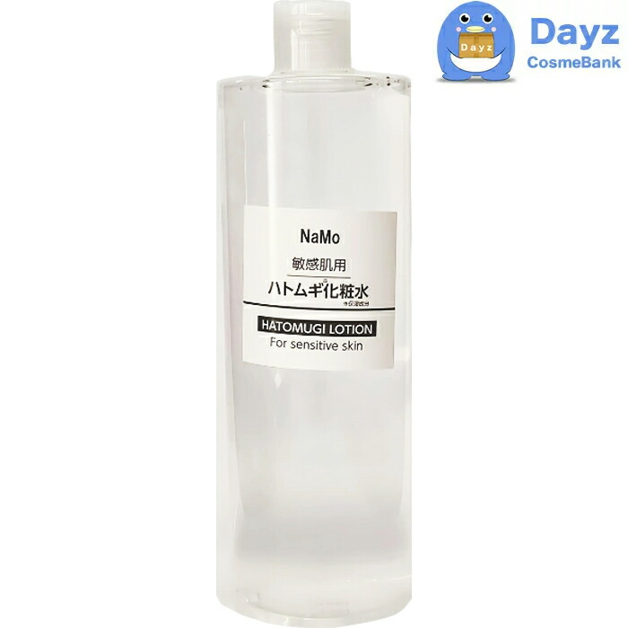 【楽天市場】StayFree(ステイフリー) NaMo 化粧水 【 ハトムギエキス 】 500mL ｜ 化粧水・ローション / 敏感肌向け 【NC-L】：Dayz