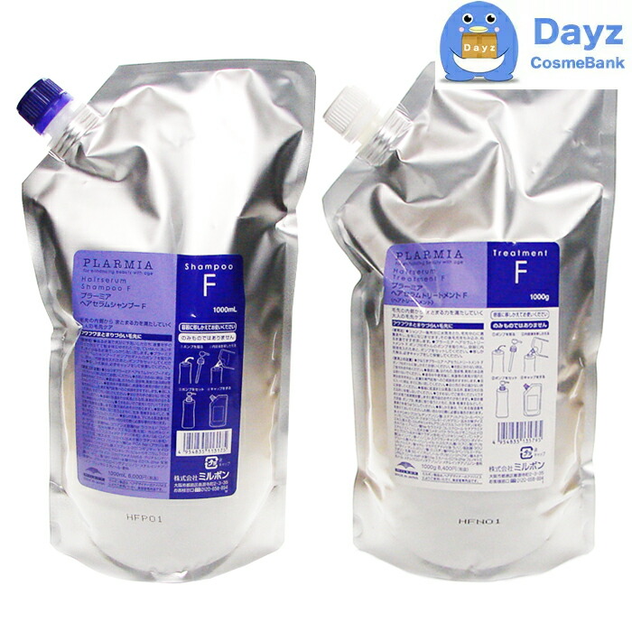 楽天市場】ミルボン プラーミア ヘアセラム シャンプー F 2500mL