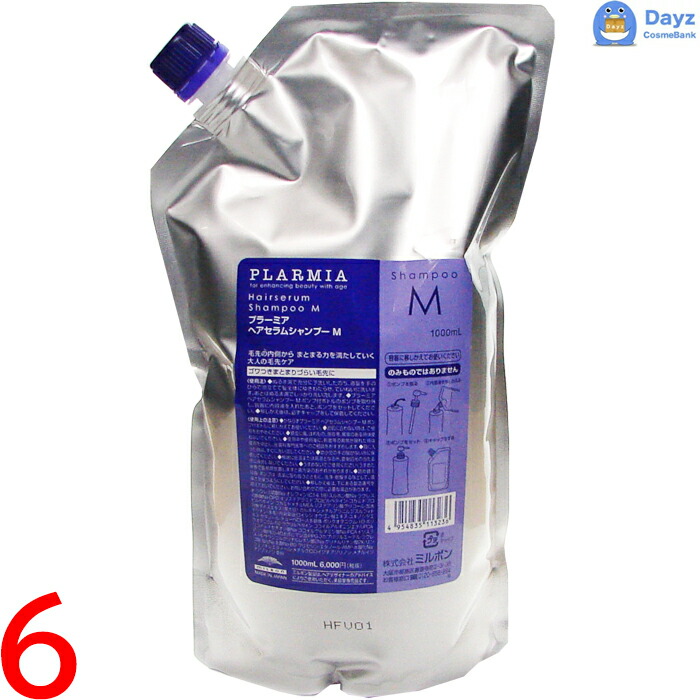 ミルボン プラーミア ヘアセラム シャンプー M 2500mL 詰め替え用　6点セット　｜　ヘアシャンプー 楽天市場】ミルボン プラーミア ヘアセラム シャンプー M 2500mL