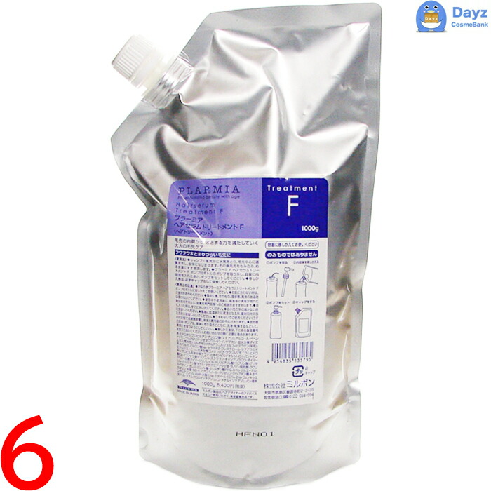 楽天市場】ミルボン プラーミア ベースアクト エッセンス 180mL