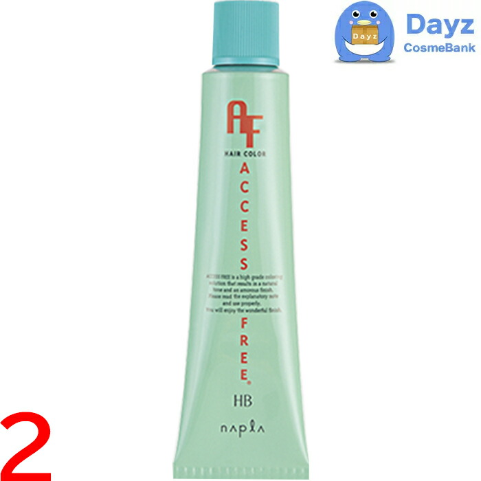 【楽天市場】ナプラ アクセスフリー ヘアカラー HB 【 10NB｜ナチュラルブラウン 】 80g 2点セット ｜ ヘアカラー 第一剤 / 医薬部外品 【YM】：Dayz