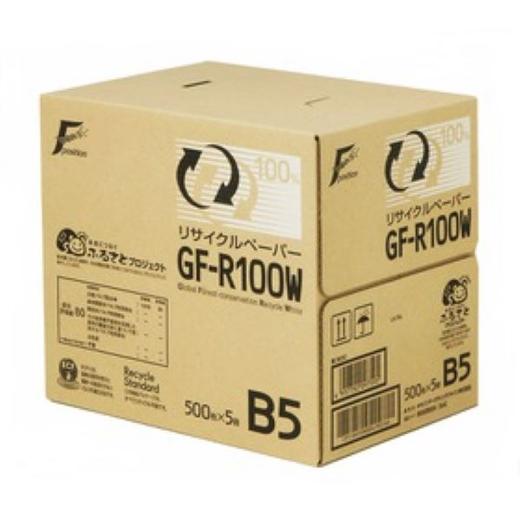 【楽天市場】送料無料(沖縄、離島を除く) キヤノン 8650B004 【用紙★再生紙】：い-ぐる 楽天市場店