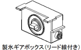 【楽天市場】三菱 M20YJ4469 冷蔵庫【MR-BX52W/MR-BX53X/MR-JX47LW/MR-JX48LX/MR-JX52W ...