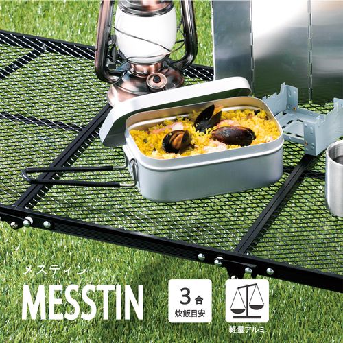 【楽天市場】メスティン MS-RC30 3号 TAKEDA：DCMオンライン