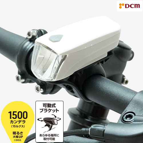 【楽天市場】LEDライト1500 L-88057 ホワイトグレー DCM：DCMオンライン