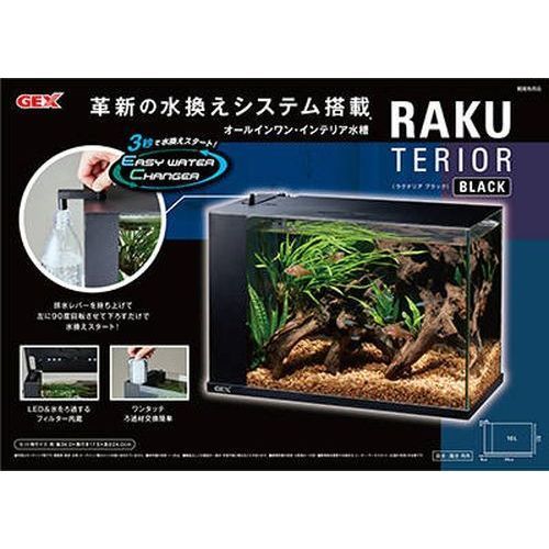 【楽天市場】ラクテリア ブラック GEX：DCMオンライン