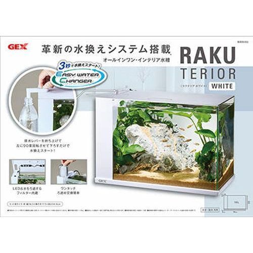 【楽天市場】ラクテリア ホワイト GEX：DCMオンライン