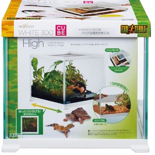 【楽天市場】レプテリアホワイト 300CUBE High GEX：DCMオンライン