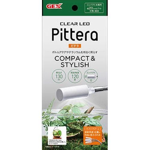 【楽天市場】クリアLED ピテラ GEX：DCMオンライン