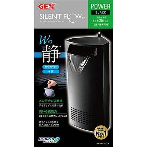 【楽天市場】サイレントフローパワー ブラックSP GEX：DCMオンライン
