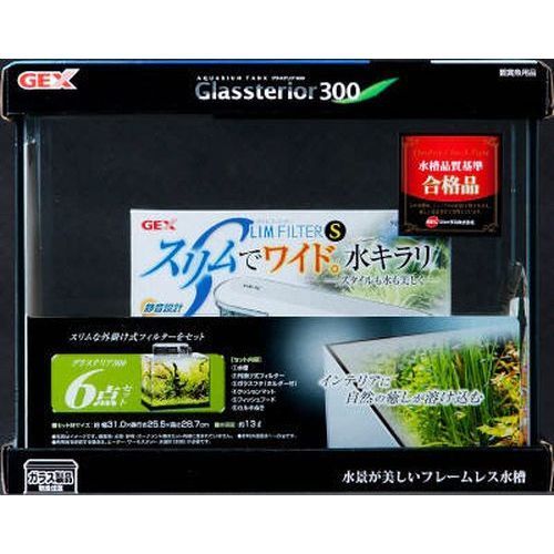 【楽天市場】グラステリア300 6点セット GEX：DCMオンライン