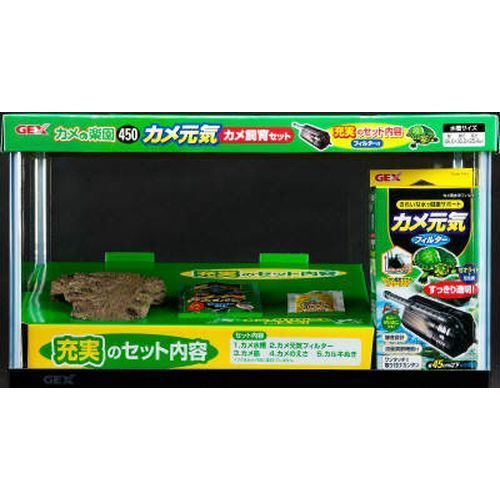 【楽天市場】カメの楽園 450 GEX：DCMオンライン