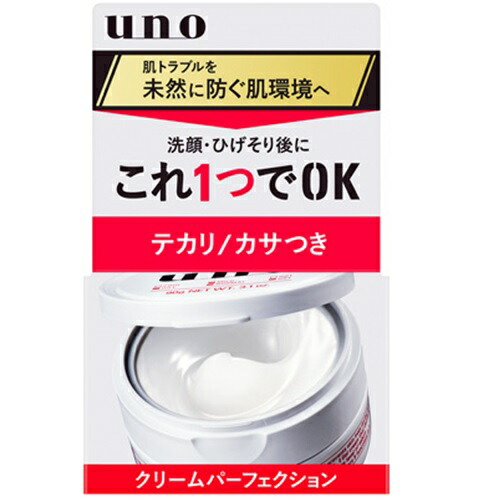 【楽天市場】ウーノクリームパーフェクション 90g UNO：DCMオンライン