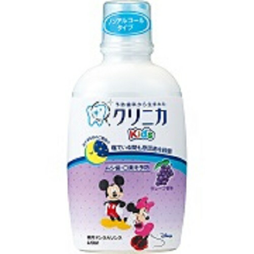 【楽天市場】クリニカキッズリンス グレープ 250ml クリニカ：DCMオンライン