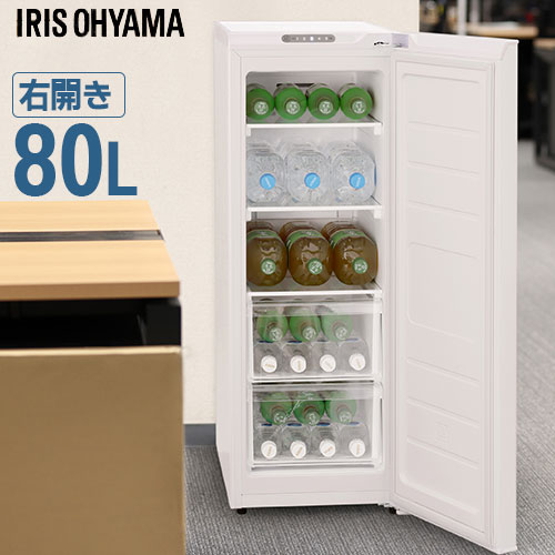 【楽天市場】スリム冷蔵庫 80L IRSN-8A-W アイリスオーヤマ：DCMオンライン