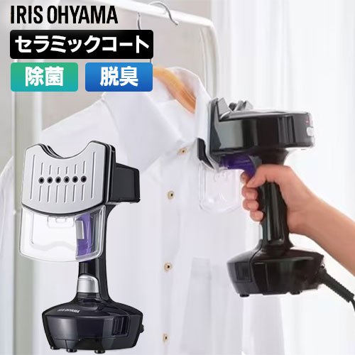 【楽天市場】プレススチーマー IRS-P2-B アイリスオーヤマ：DCMオンライン