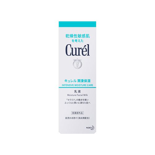 【楽天市場】キュレル乳液 120ml キュレル：DCMオンライン