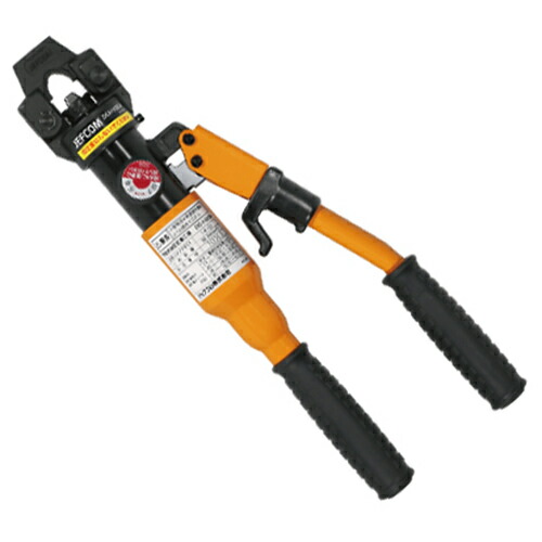 【楽天市場】手動式油圧圧着工具 DCH-60EA ジェフコム：DCMオンライン