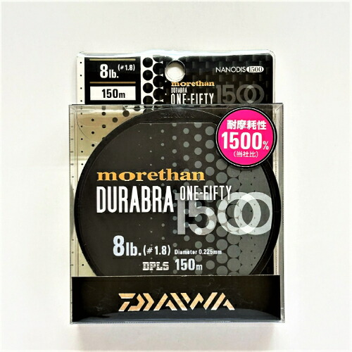 【楽天市場】モアザンデュラブラ 1500 ダイワ：DCMオンライン