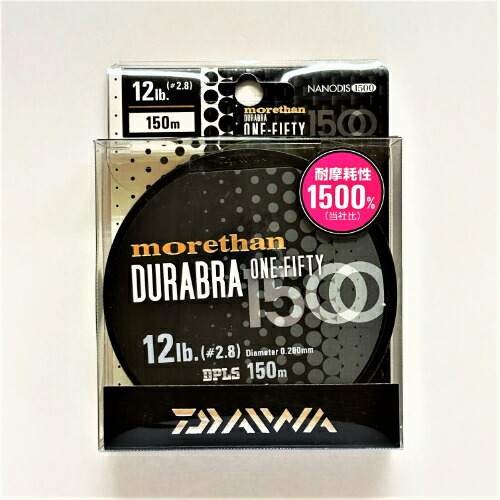 【楽天市場】モアザンデュラブラ 1500 ダイワ：DCMオンライン