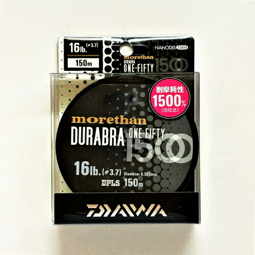【楽天市場】モアザンデュラブラ 1500 ダイワ：DCMオンライン