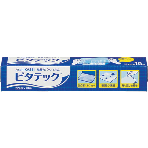 【楽天市場】ピタテック 22cm×10m 113174 旭化成：DCMオンライン