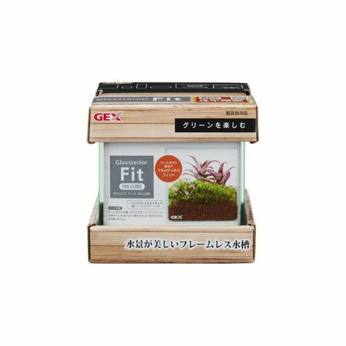 【楽天市場】グラステリア フィット 100CUBE GEX：DCMオンライン