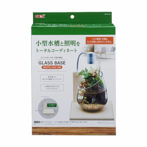 【楽天市場】グラスベース ホワイトアッシュ200 GEX：DCMオンライン