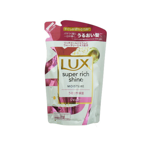 【楽天市場】ラックスモイスチャー保湿シャンプー 290g 詰替え LUX：DCMオンライン