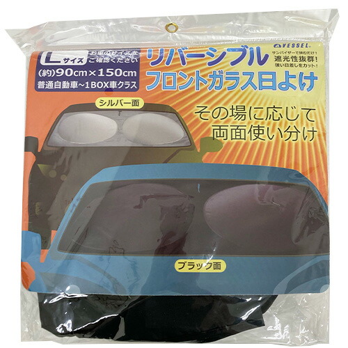 【楽天市場】スプリングフロントシェードL H90cm W150cm 株式会社ベッスル：DCMオンライン