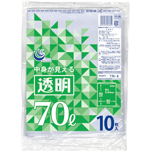 【楽天市場】透明ポリ袋 70L 10枚 TN4 日本技研工業 日本技研工業 清掃用品 ゴミ袋：DCMオンライン