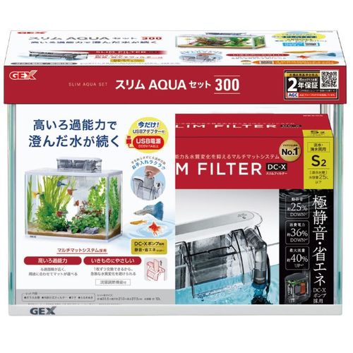 【楽天市場】スリムアクアセット300 GEX 観賞魚 観賞魚用水槽：DCMオンライン