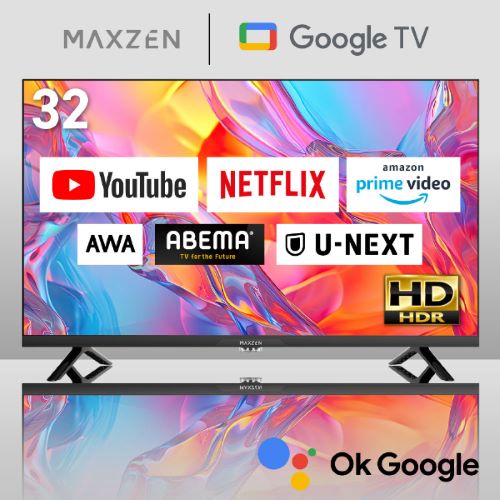 【楽天市場】32型 スマートテレビ MV32CH06 MAXZEN マクスゼン エクスプライス テレビ スマートテレビ MAXZEN MV32CH06 32 インチ：DCMオンライン