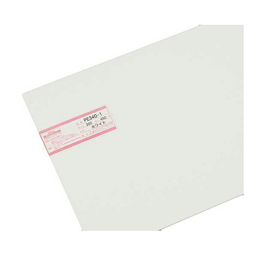 【楽天市場】ポリプレート (ポリエチレン板) PE340-1 ホワイト 300×450×2.4mm 光：DCMオンライン