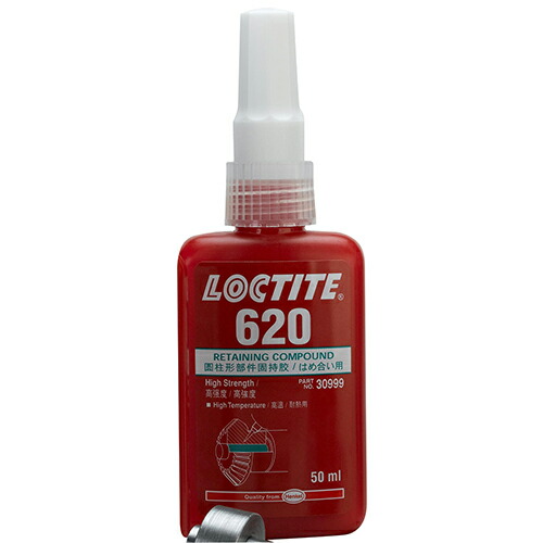 【楽天市場】ロックタイト はめ合い用嫌気性接着剤 620 50ml 30999 ロックタイト：DCMオンライン