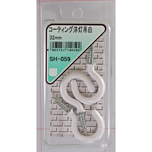 【楽天市場】コーティング 洋灯吊 32mm SH-059 白：DCMオンライン