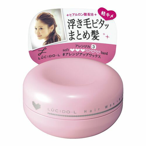 【楽天市場】アレンジアップワックス 60g LUCIDO-L(ルシードエル)：DCMオンライン