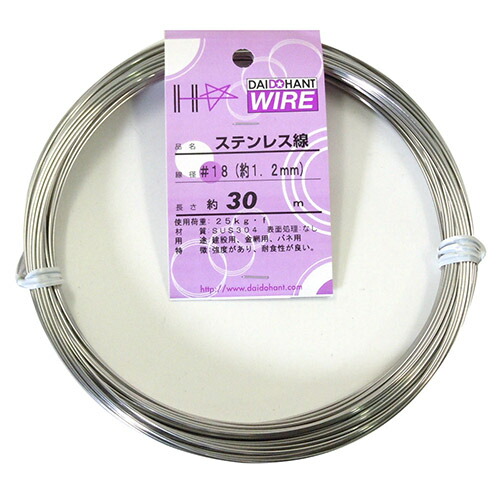 【楽天市場】ステンレス線 #18(1.2mm) 30m DAIDO HANT：DCMオンライン