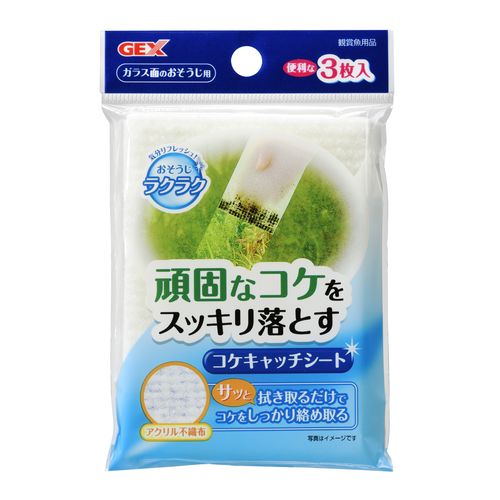 【楽天市場】おそうじラクラク コケキャッチシート 3枚 GEX：DCMオンライン