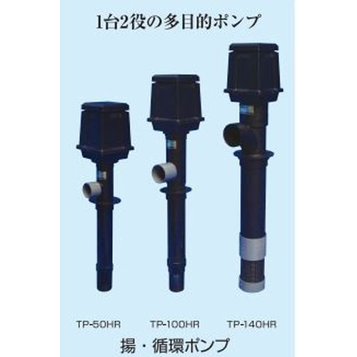 【楽天市場】TP-140HR 本体 タカラ：DCMオンライン
