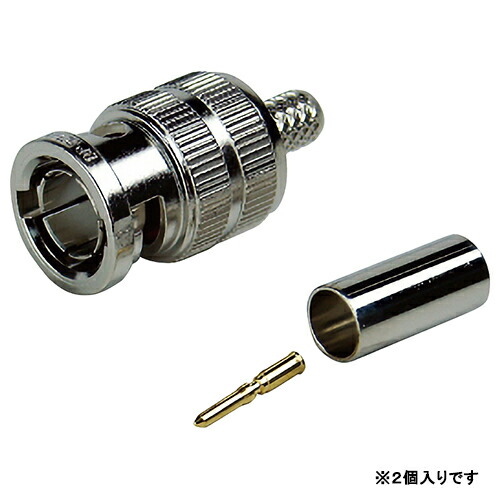【楽天市場】BNC型ストレートプラグ(高周波・圧着タイプ) LBNC-3C-3G 適合ケーブル:3C-2V デンサン：DCMオンライン