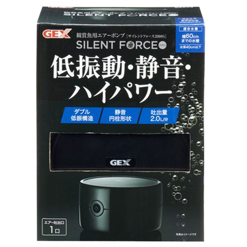 【楽天市場】サイレントフォース2000S GEX：DCMオンライン