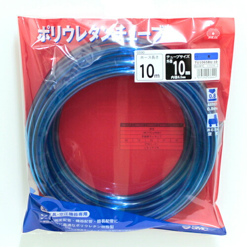【楽天市場】PUチューブ TU1065BU-10 ブルー 10×6.5mm/長さ:10m SK11：DCMオンライン