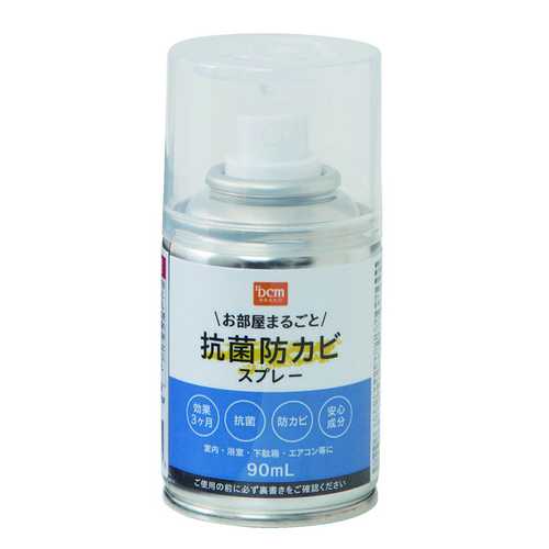 【楽天市場】抗菌防カビスプレー ミニ90ml DCM：DCMオンライン