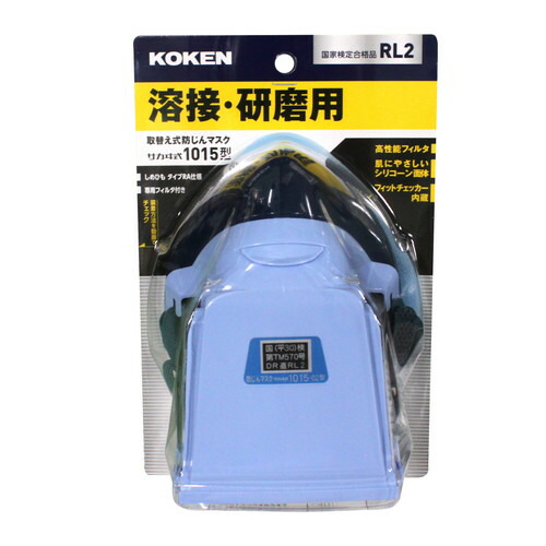 【楽天市場】取替え式防じんマスク RL規格 サカヰ式1015-02型 KOKEN：DCMオンライン