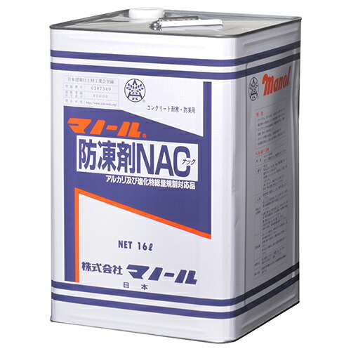 【楽天市場】マノール 防凍剤NAC 16L：DCMオンライン