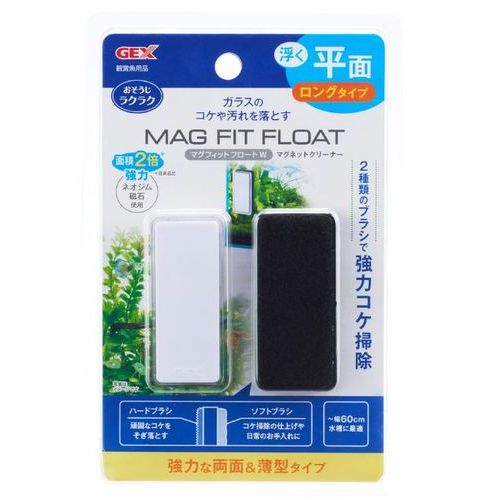 【楽天市場】マグフィットフロート W GEX：DCMオンライン